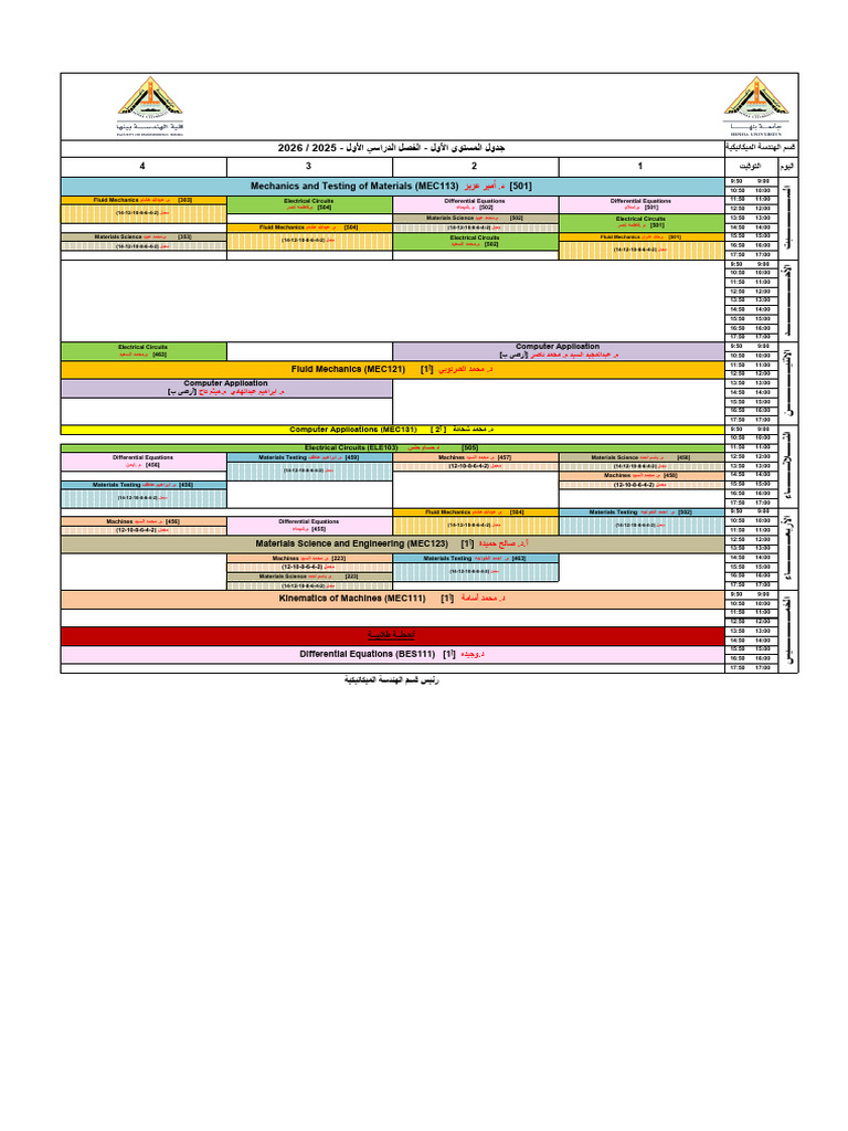 Mechanical Table 1st Term 2025-2026 | PDF