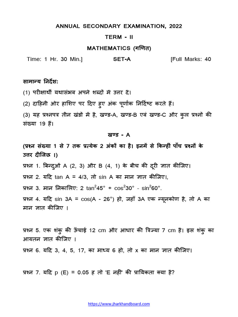 Jac Class 10 Term 2 Mathematics Set A 2022 | PDF