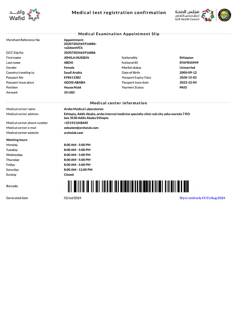 Jemila Hussein Abdo MD Slip | PDF