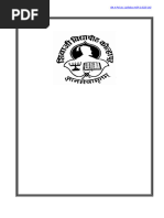 NEP 2020 Curriculum Framework for UG | PDF | Academic Degree | Bachelor ...