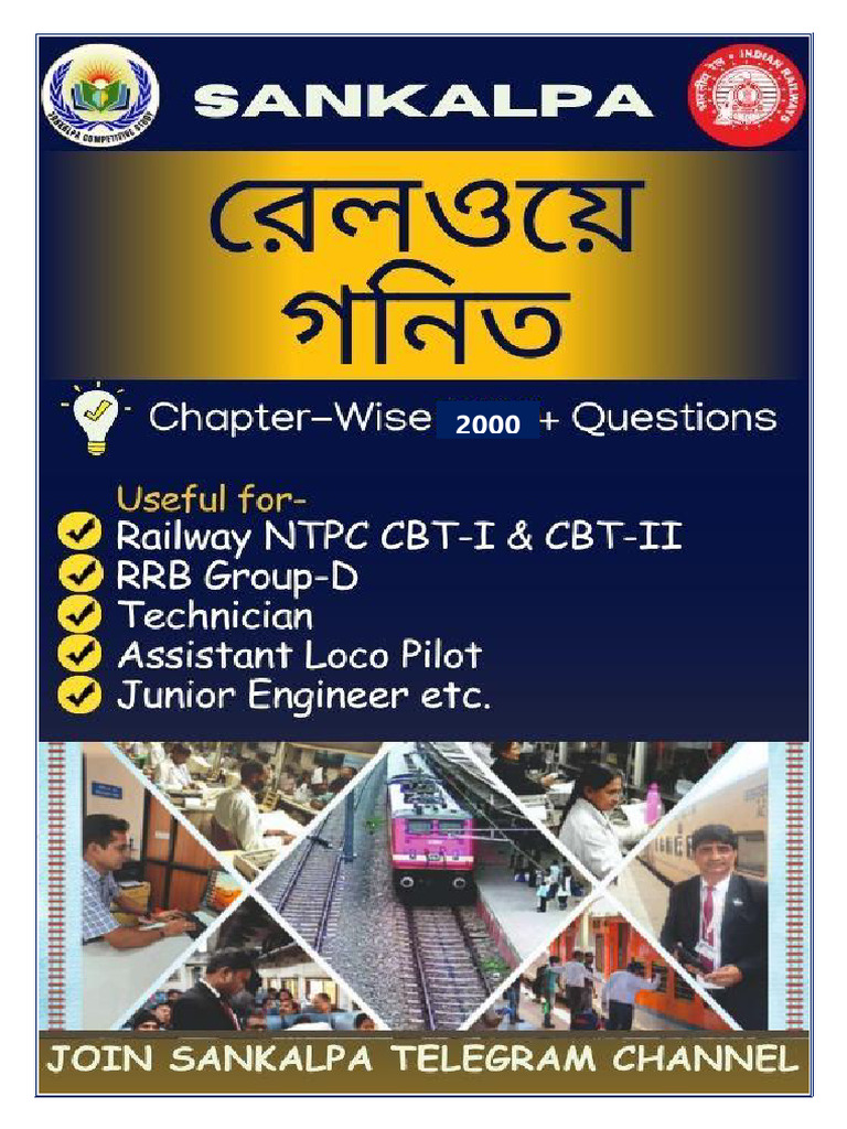 Railway Math Ebook 2025 Updated | PDF