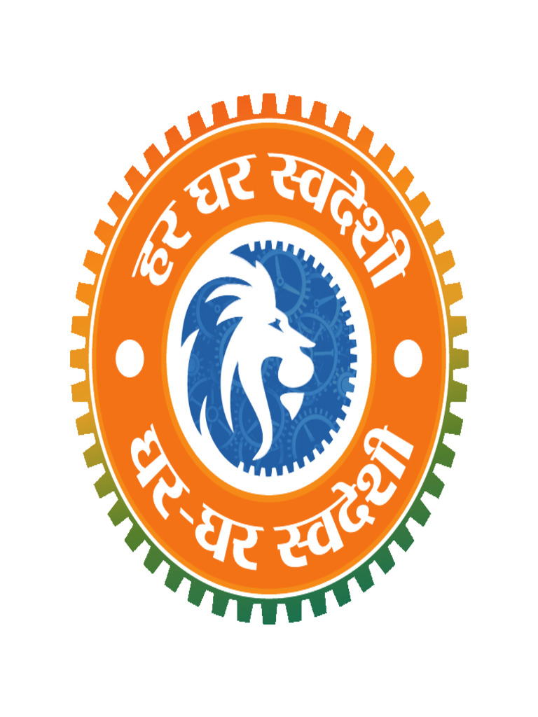Har Ghar Swadeshi - Ghar Ghar Swadeshi - Final Logo PDF | PDF