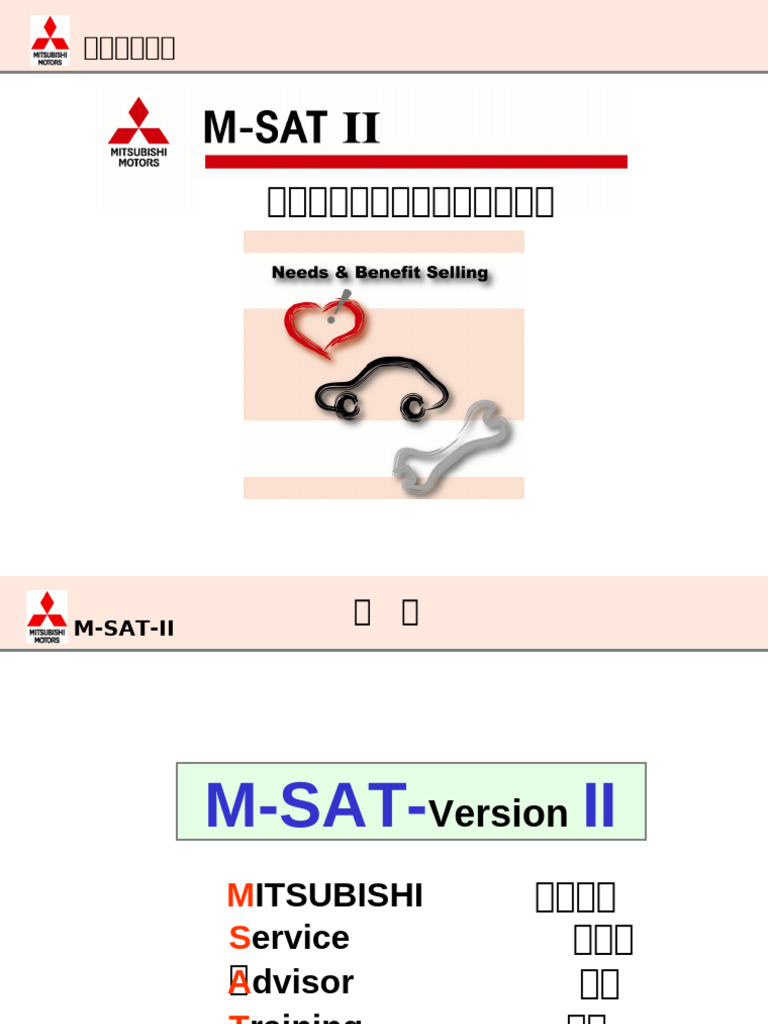 m Sat II. 電脳説明 (中語） | PDF