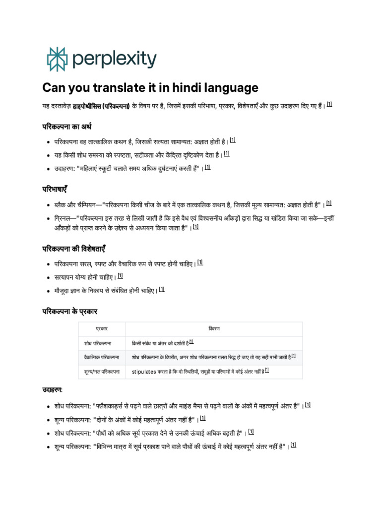 Can You Translate It in Hindi Language | PDF