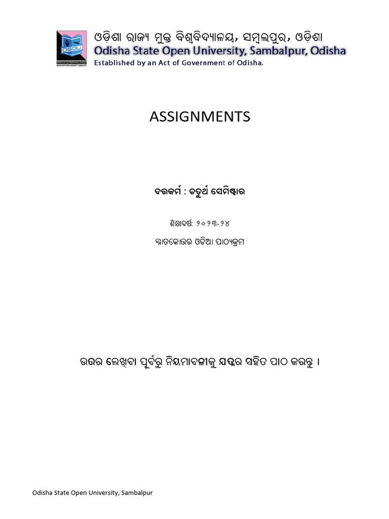 MAOD 4th Sem Assignments 2023 24 | PDF