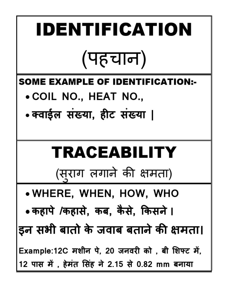 Landscape Identification& Traceability | PDF