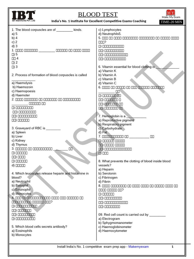 Blood Test | PDF