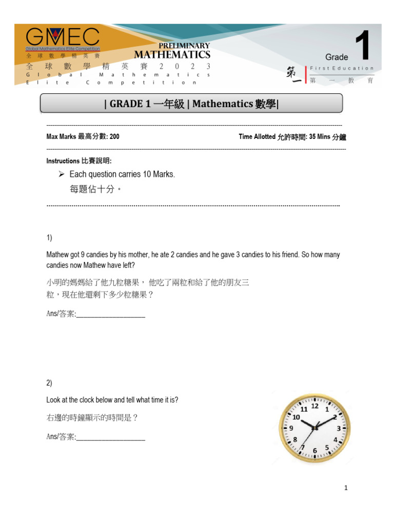 Grade 1 Math Practice Questions | PDF | Elementary Mathematics ...