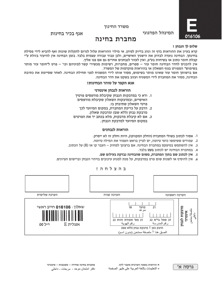Module E15 | PDF