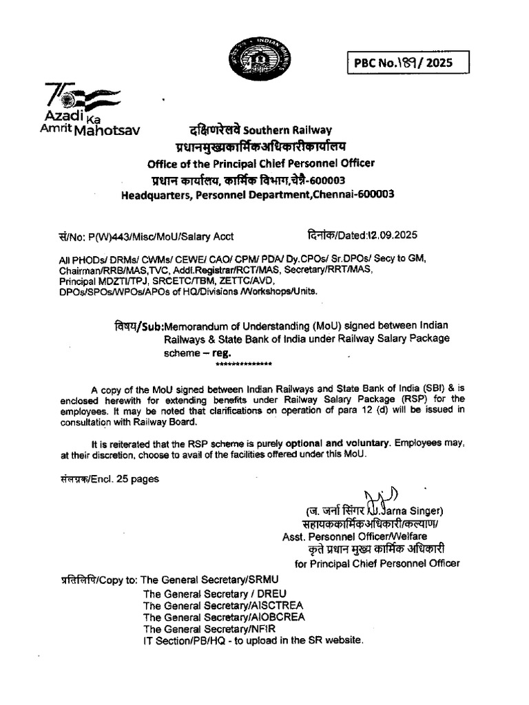 SBI Bank MOU With Railway | PDF