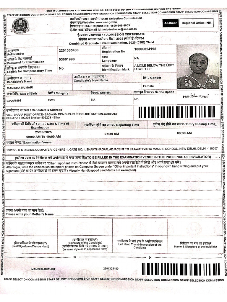 CGL 2025 Admit Card | PDF