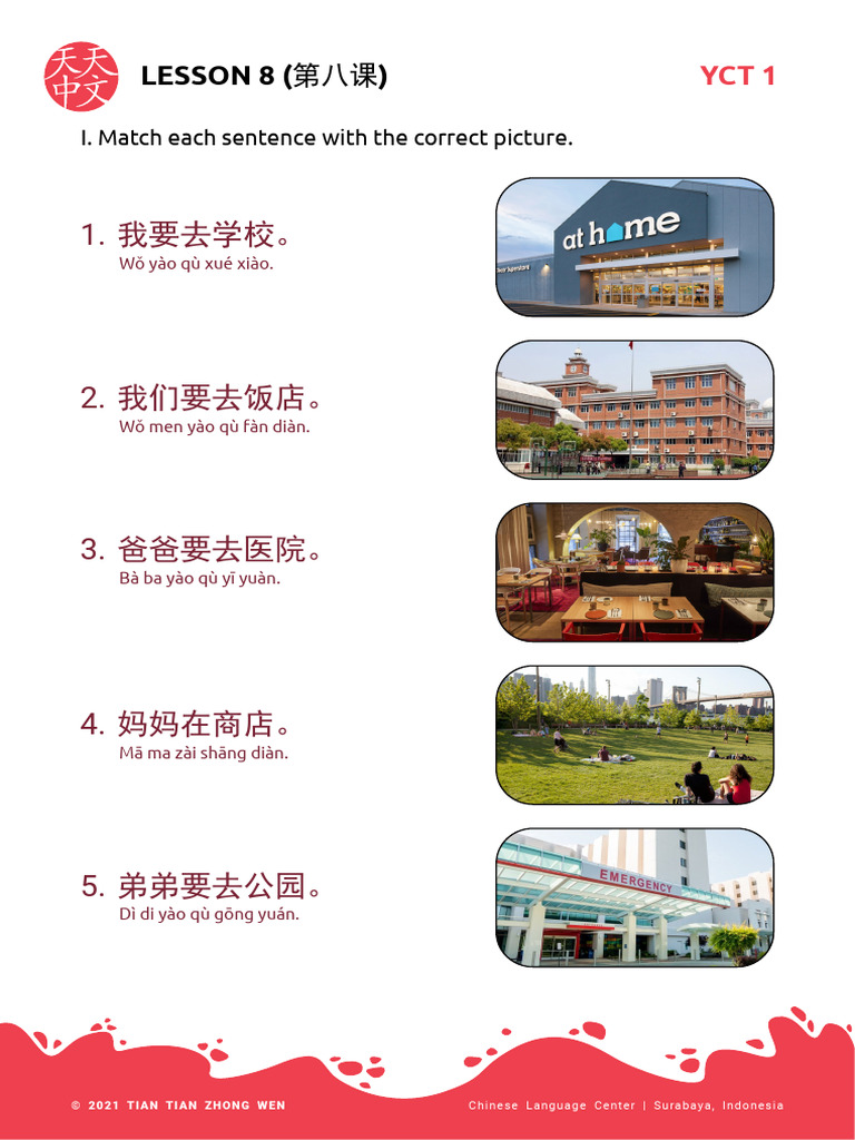 Yct 1-8 | PDF