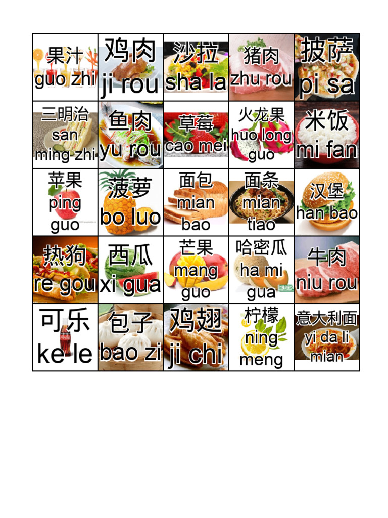 Bingo Photo | PDF