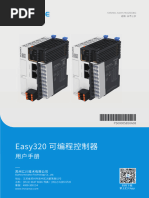 RoboMaster GM6020直流无刷电机使用说明20231013 | PDF