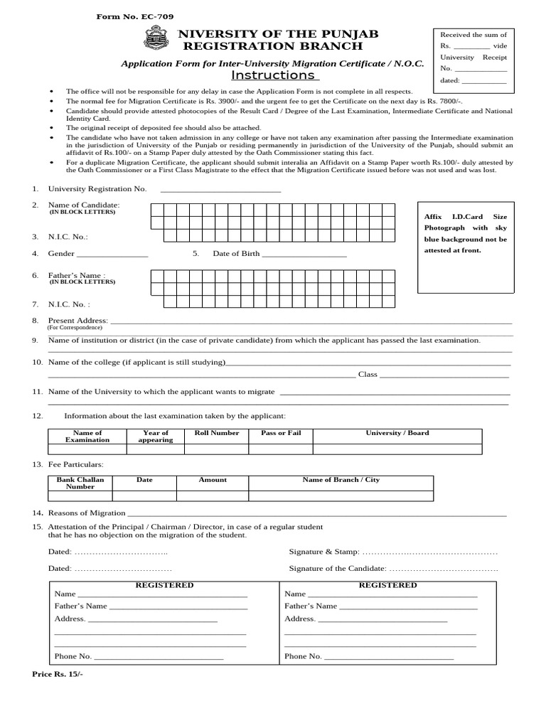 Examination_Migration-Form-2024 | PDF