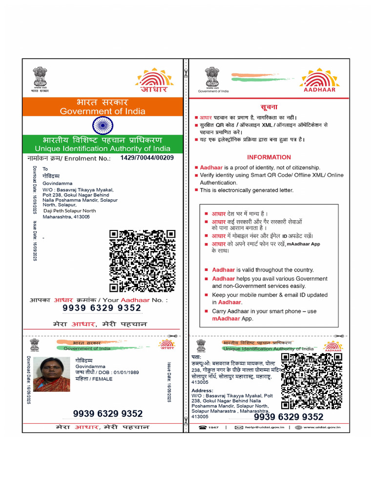 Govindamma Adhar | PDF