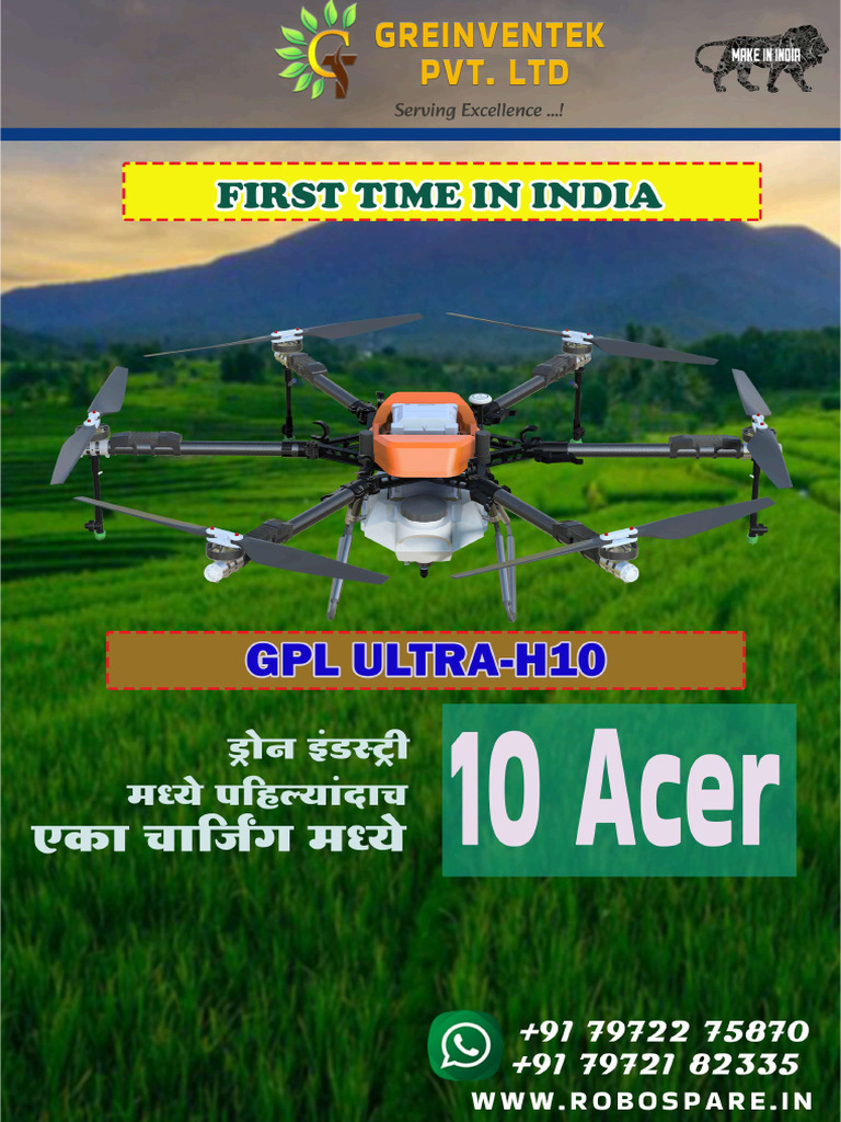 GPL Ultra Combo Drone Specifications | PDF