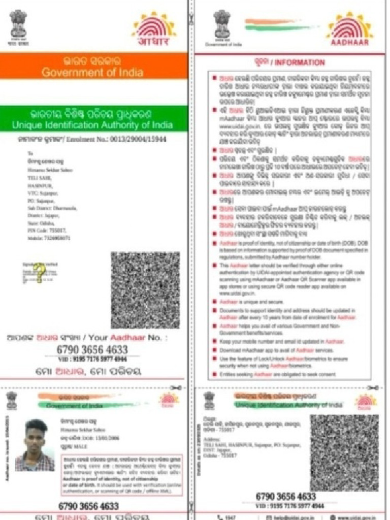 Merged PDF Pi7 | PDF