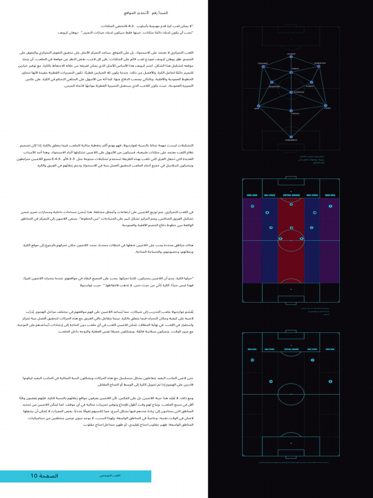 0-10-023948-pdf