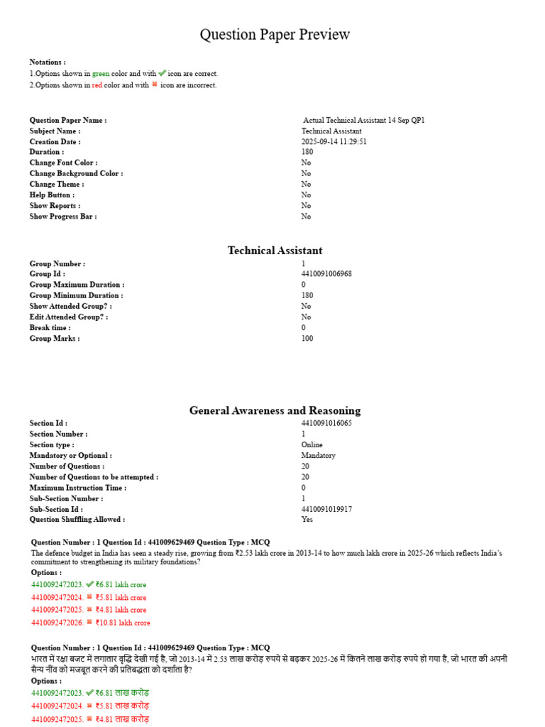 TFRI TA Initial Answer Key | PDF