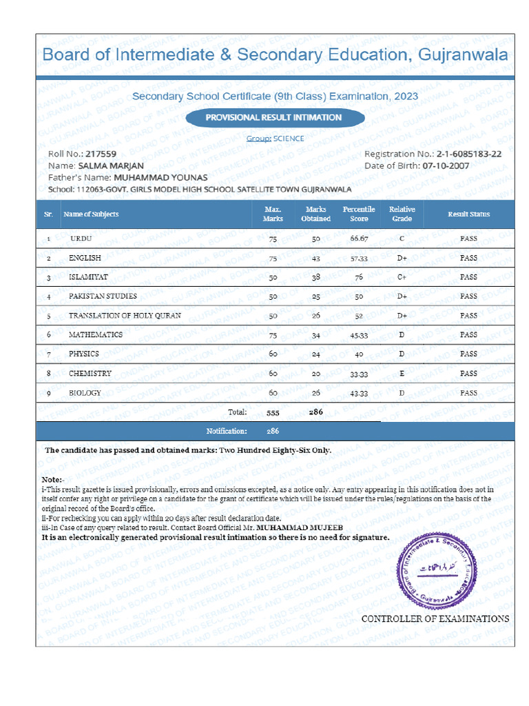 Result Card | PDF