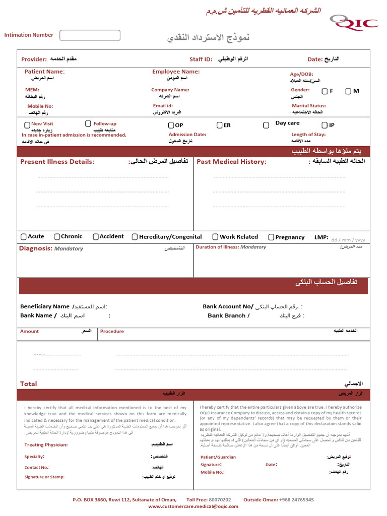 Reimbursement Form - OQIC | PDF