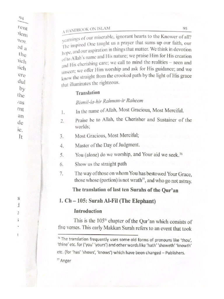 Surah Feel To Surah Kausar | PDF