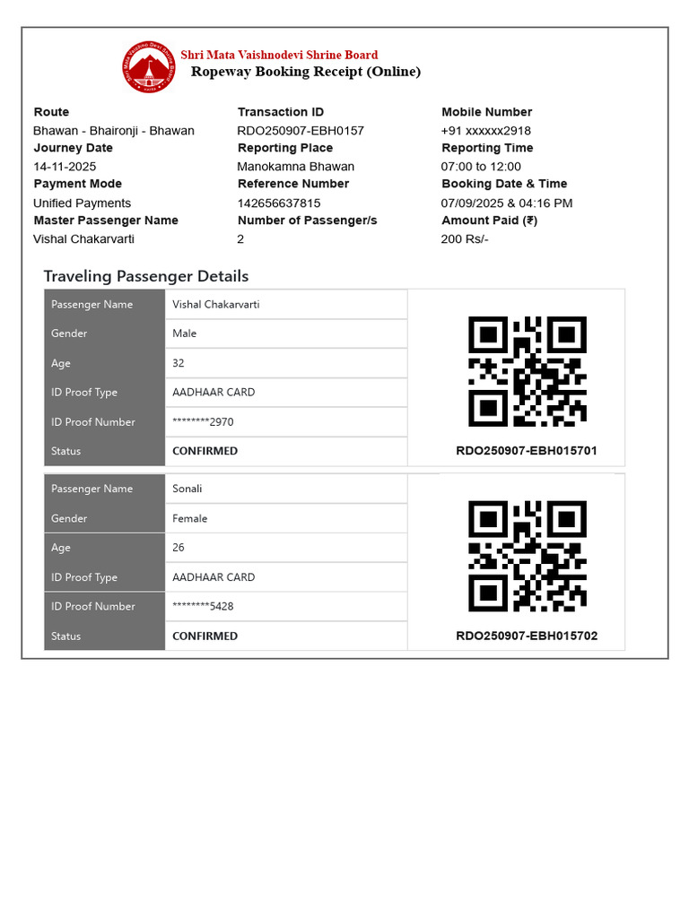 Ropeway Vishal Sonali Infant | PDF