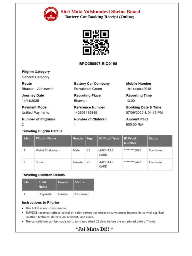 Battery BHW ADK Sonali Vishal | PDF