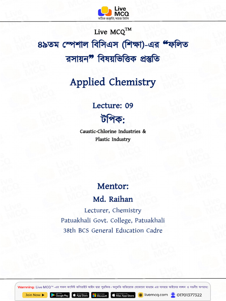 Printable Applied Chemistry-9 250917 172744 | PDF | Polyethylene ...