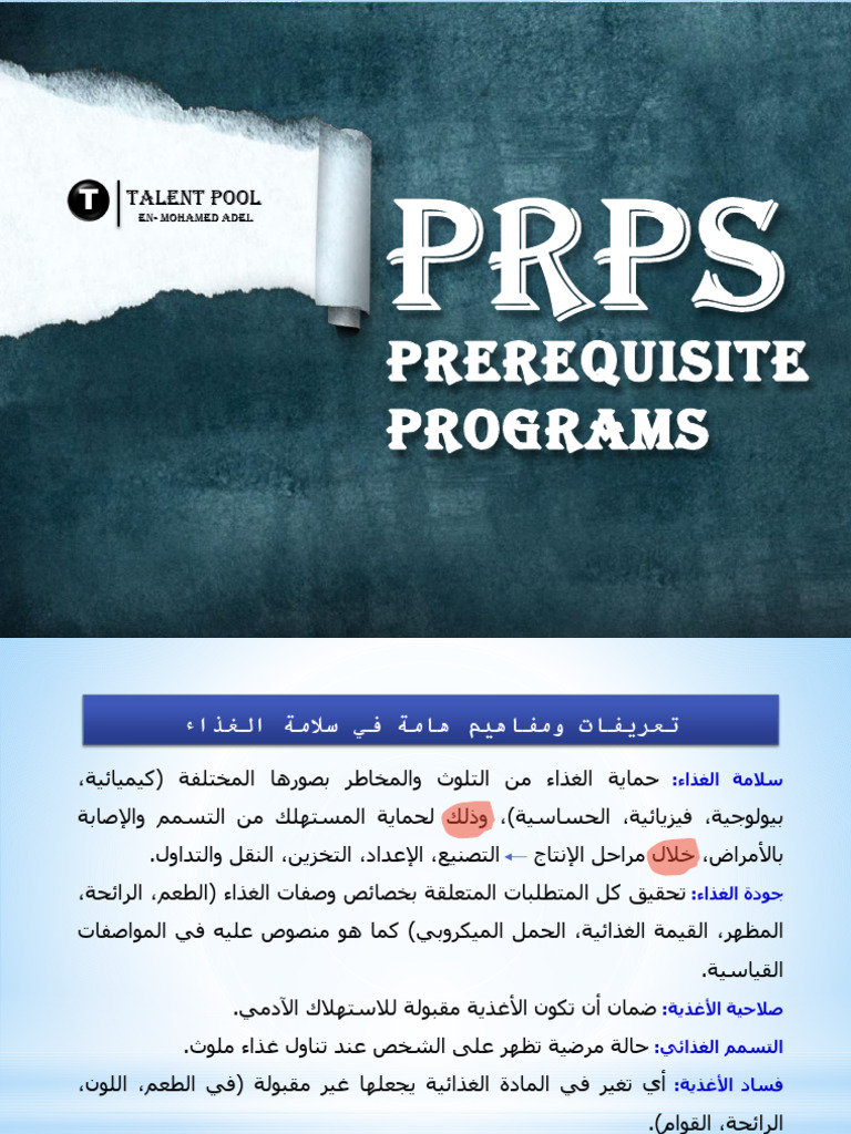 PRPs Eng - Mohamed Adel | PDF