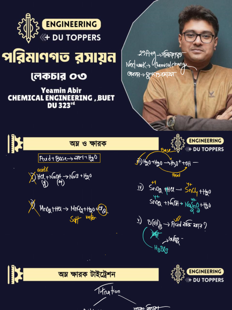 Quantitative Chem Eng 3 | PDF