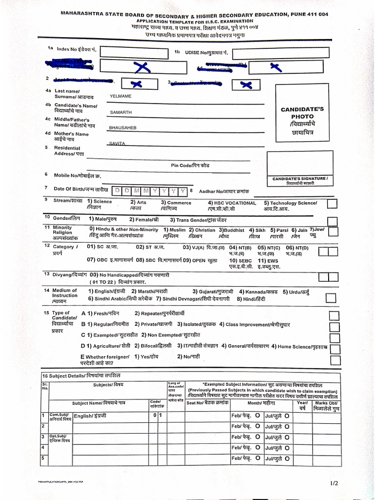 HSC Exam Blank Form | PDF