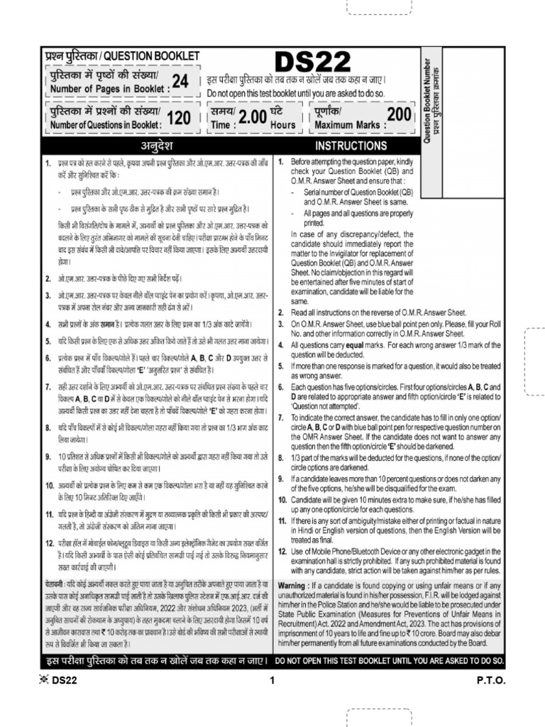 DS22 1 P.T.O | PDF