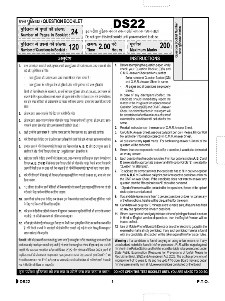 DS22 1 P.T.O | PDF