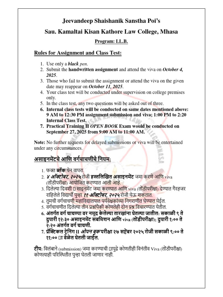 Internal Assignment and Class Test Question Bank - All Subjects - Sem ...