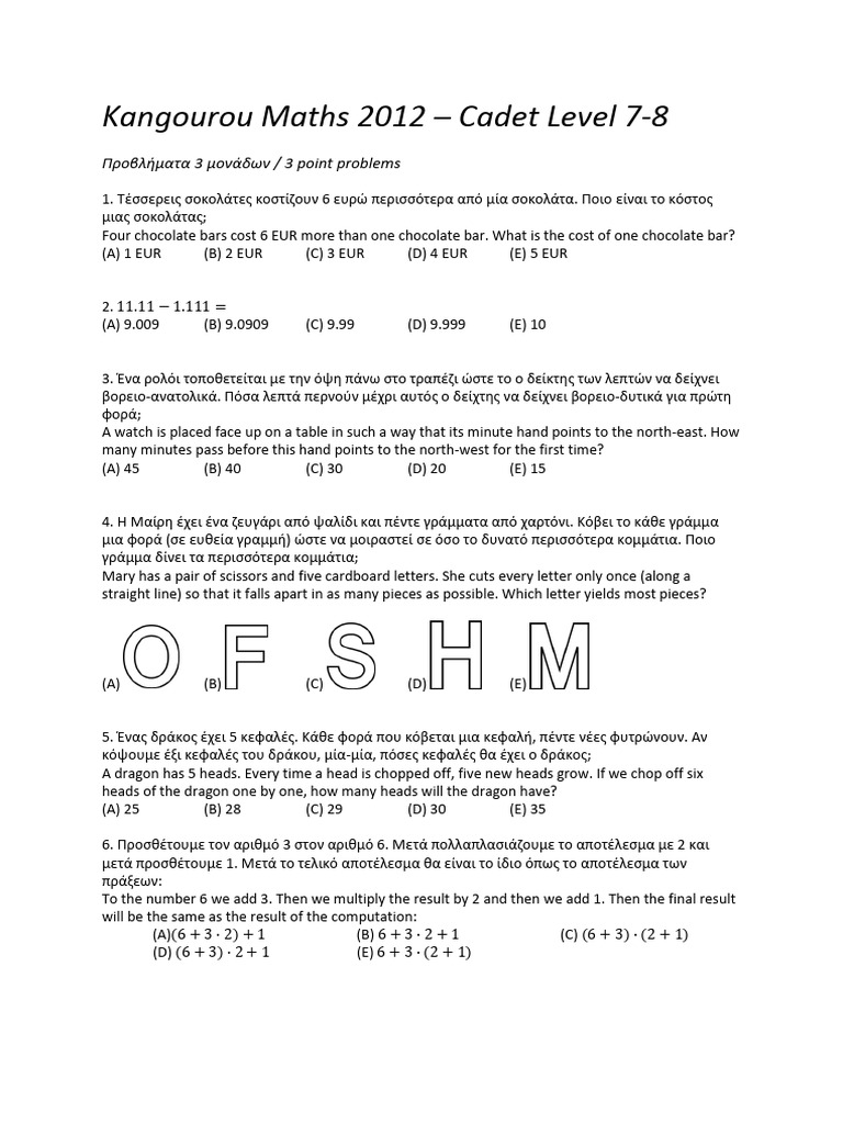 Kangourou Maths Cader L7 8 GR EN 2012 | PDF