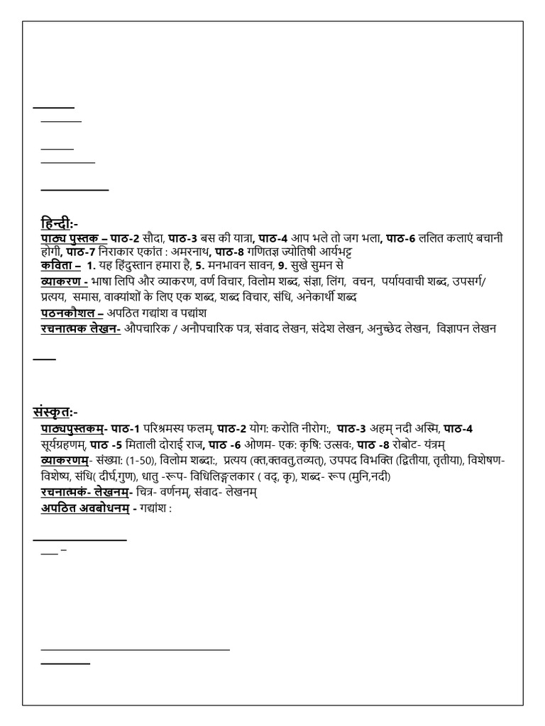 Class VIII First Term Exam Syllabus 2025 | PDF | Language Mechanics ...