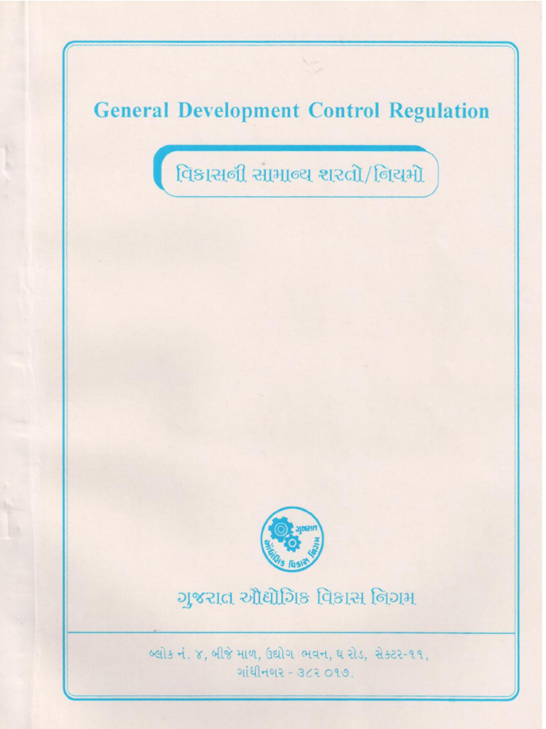 Gidc GDCR | PDF