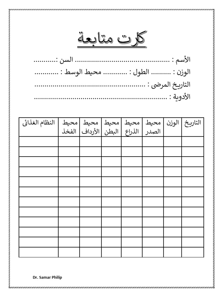 Follow Up Card | PDF