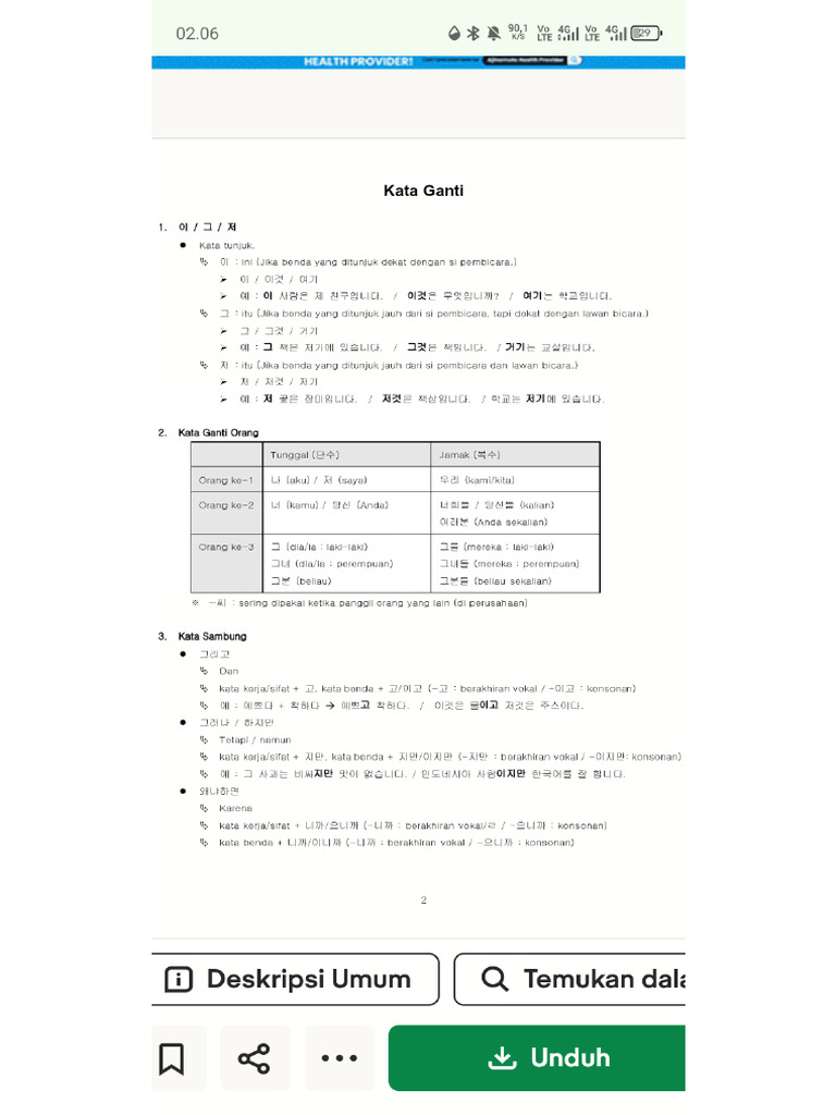 GBT 4 | PDF