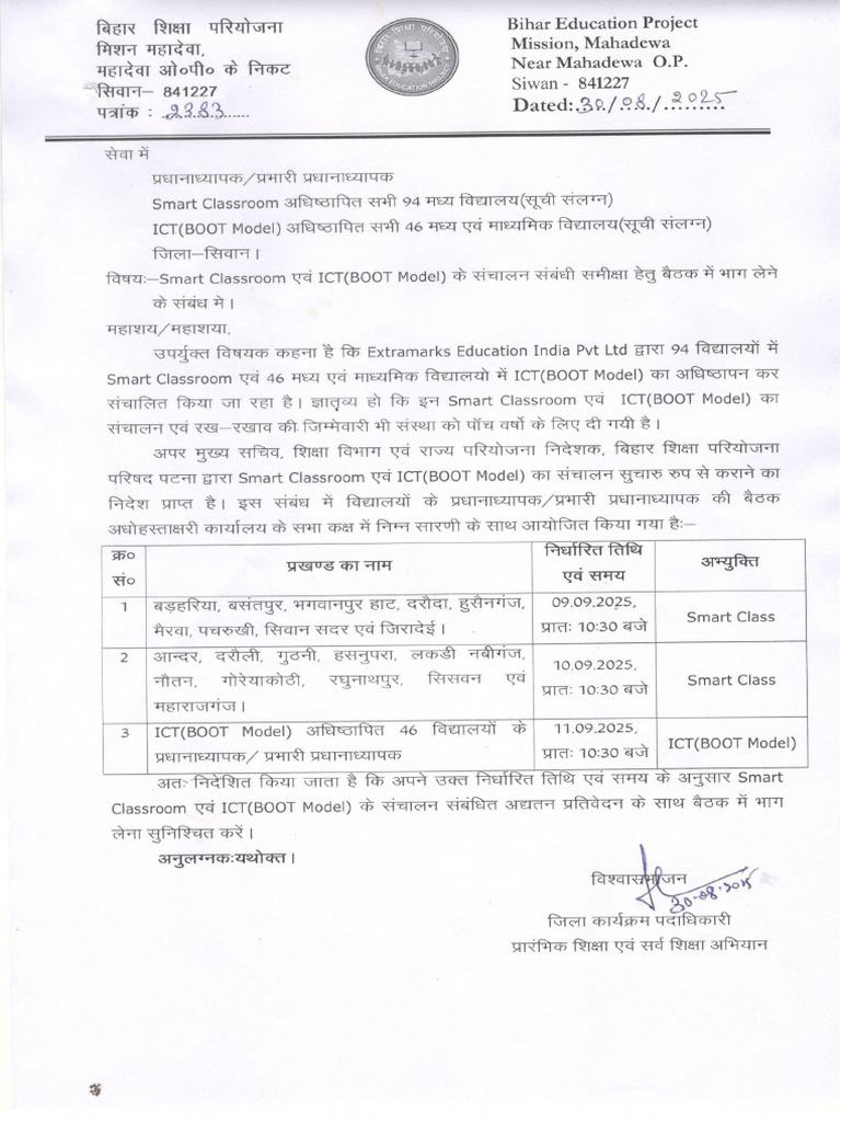Smart ICT Lab School Listings | PDF