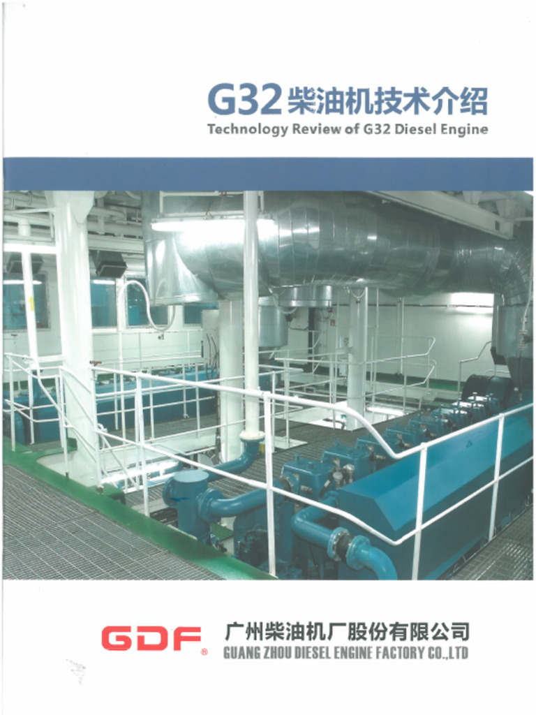 G32 DIesel Engine - Full Set | PDF