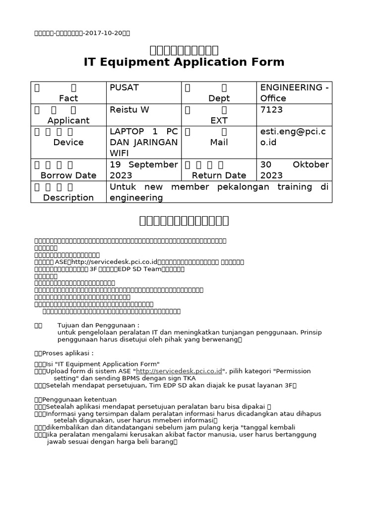 IT Equipment Application Form | PDF