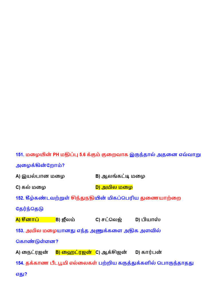 151 200 Answer Pdf