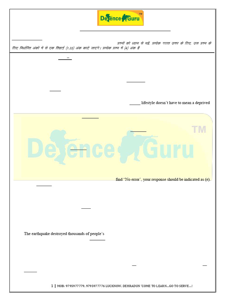 NDA 2 2025 GAT Sample Questions | PDF