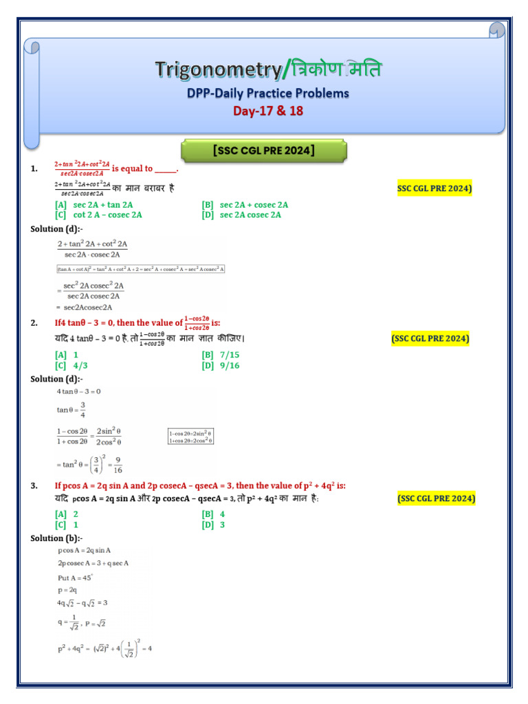Trigonometry DPP | PDF | Chess | Chess Theory