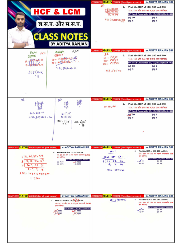 LCM HCF Printable | PDF