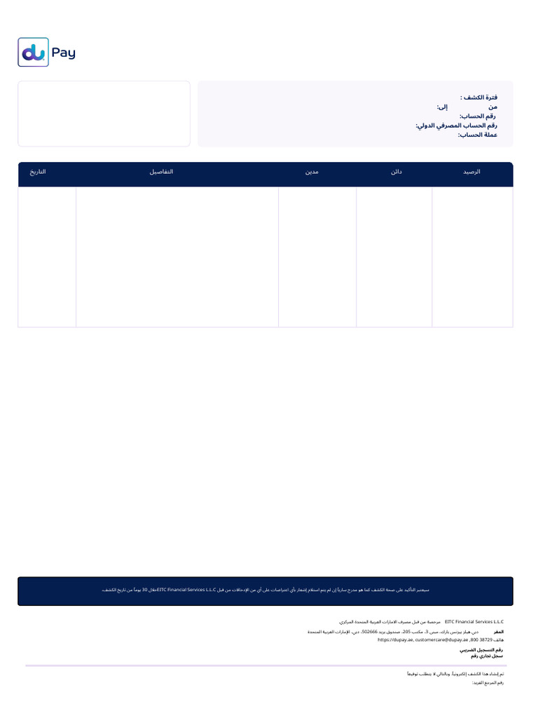 Du Pay - Statement - 2025-06-01 - To - 2025-06-30 | PDF | Financial ...