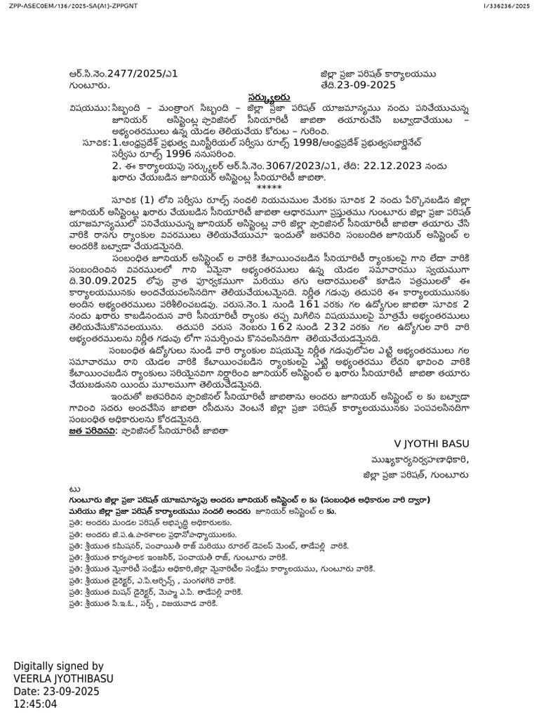 J.as Provisional Seniority List 2025 | PDF
